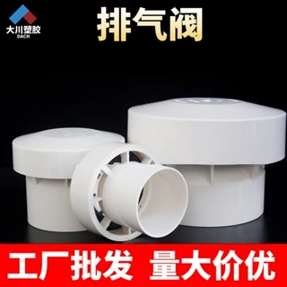 pvc pipe Malaysia, Best Deals July 2025 | Shopee Malaysia