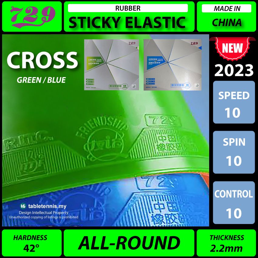 Friendship 729 Rubber Cross Colour Sticky Elastic Rubber Table Tennis Rubber Getah Karet Ping ...