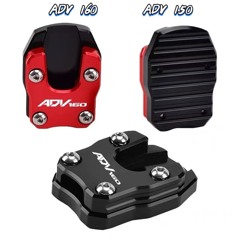 For Honda ADV 160/150 modified side stand shoes CNC motorcycle flat ...