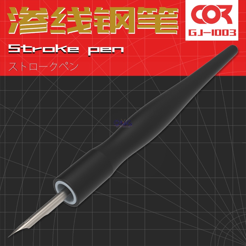 Cormake Metal Lining Pen / Panel Liner GJ-1003 GJ003 Panel Line Pen ...