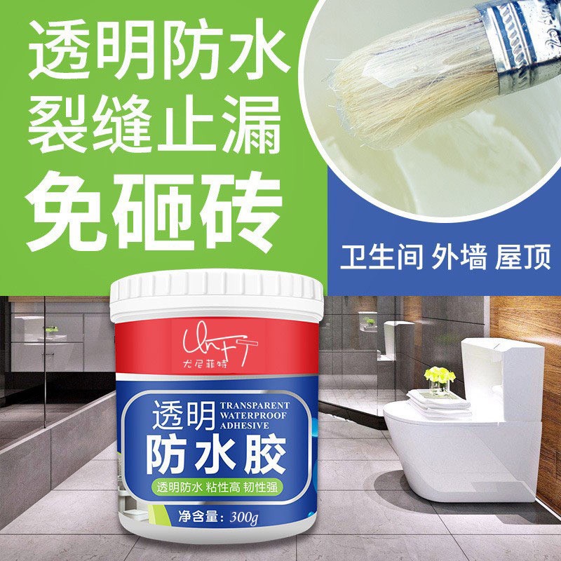 300G Tandas Gam/Waterproof Glue Water Proof Wall Tile Window Stable ...
