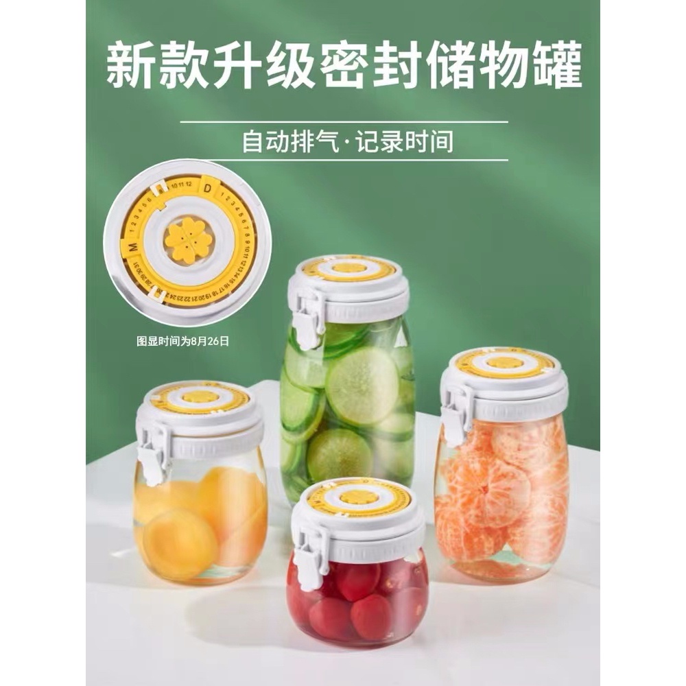 🇲🇾🐻Date Display Airtight Jar Glass Storage Food Container Honey Lemon ...