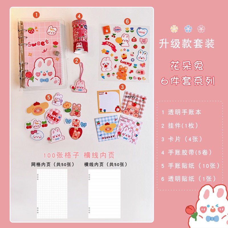 Buku nota Handbook Notebook Sticker Diary Student Cute comel stiker ...