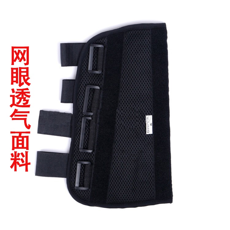 Elbow Brace Fixed Humerus Support Guard Arm Joint Ulnar Splint Fracture ...
