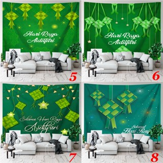Holiday Eid Al-Fitr Wall Tapestry with Clips Selamat Hari Raya ...