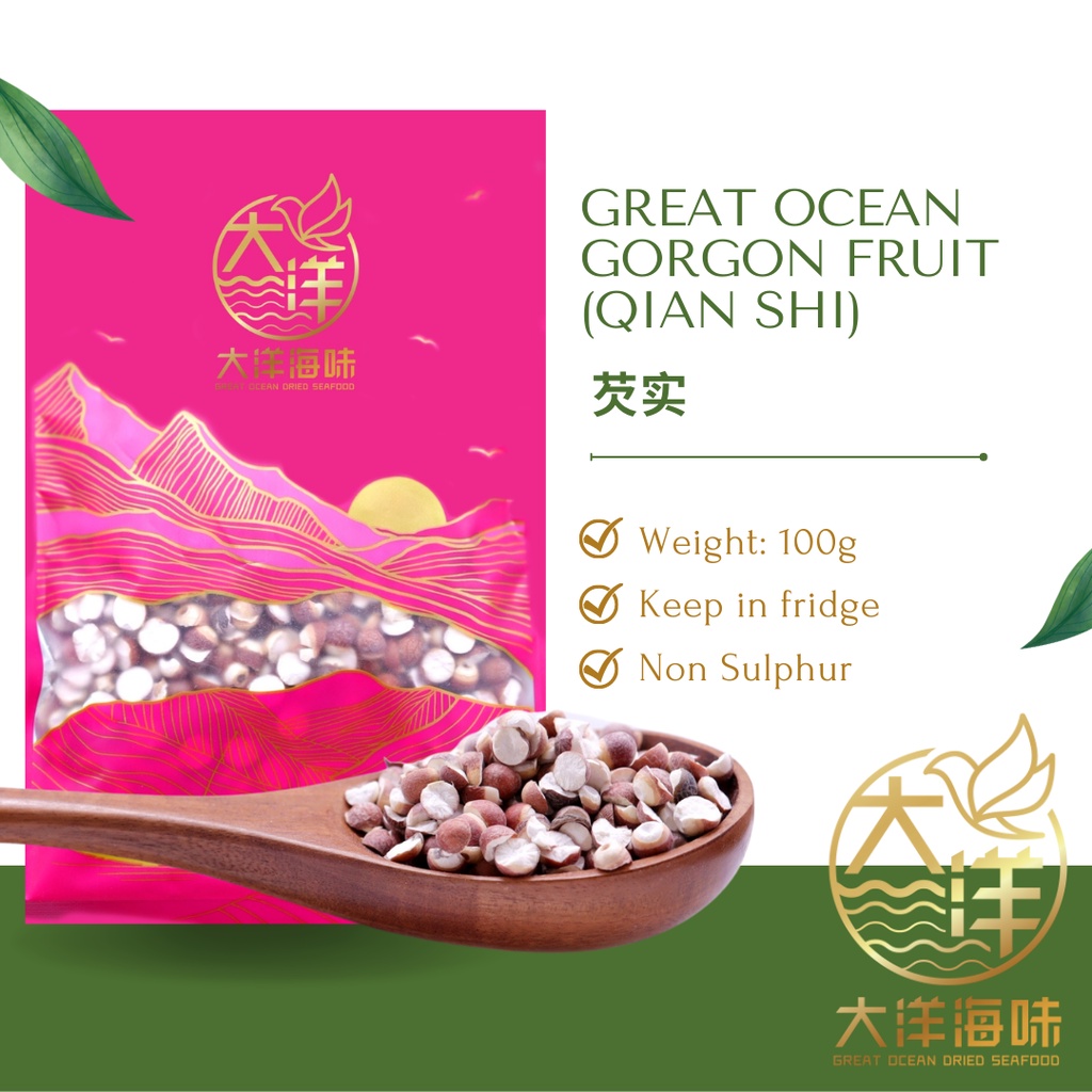 [100g] Great Ocean Gorgon Fruit (Qian Shi) | 芡实 | Shopee Malaysia