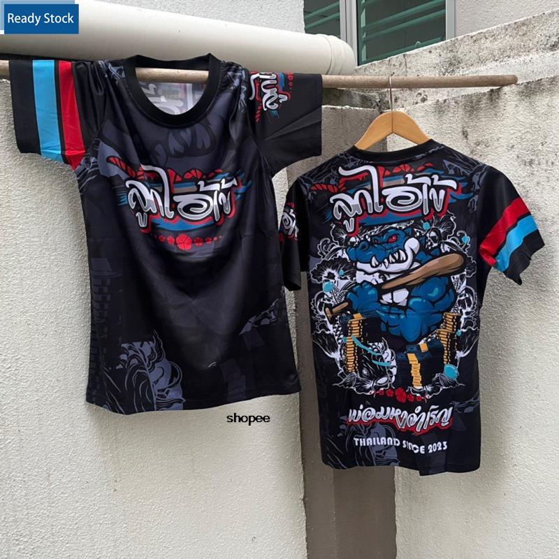 2023 New XS/3XL Baju Viral Thailand (Kain Jersey) FF3613 | Shopee Malaysia
