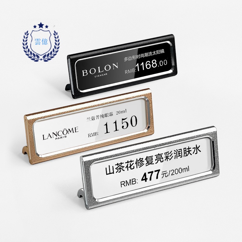 price Display Card High-End Beauty Shop Tea Red Wine Famous Wine Price ...