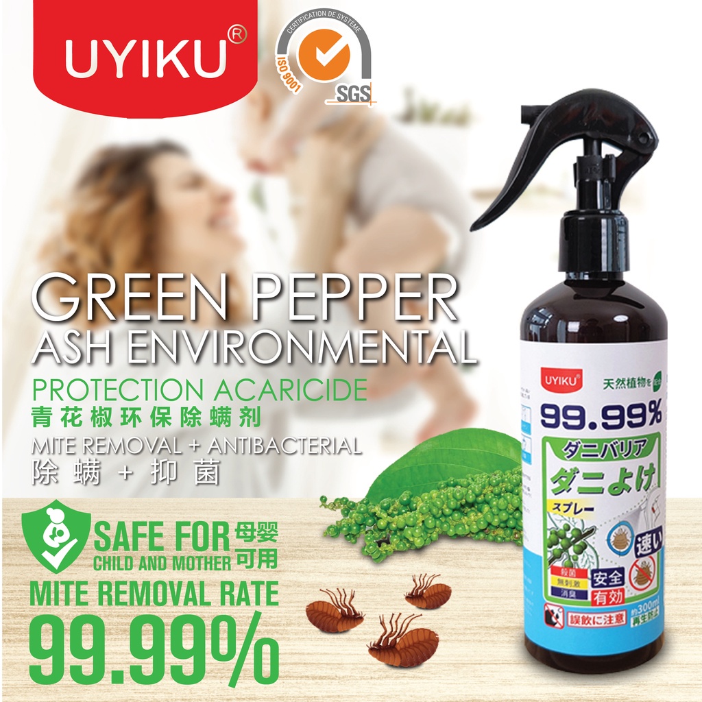 【READY STOCK 现货】 - 天然植物成分 除螨剂 Japan UYIKU 99.99% Bed Bug & Dust Mite Spray 300ml 有效除螨99.9% 尤之物除螨 ...