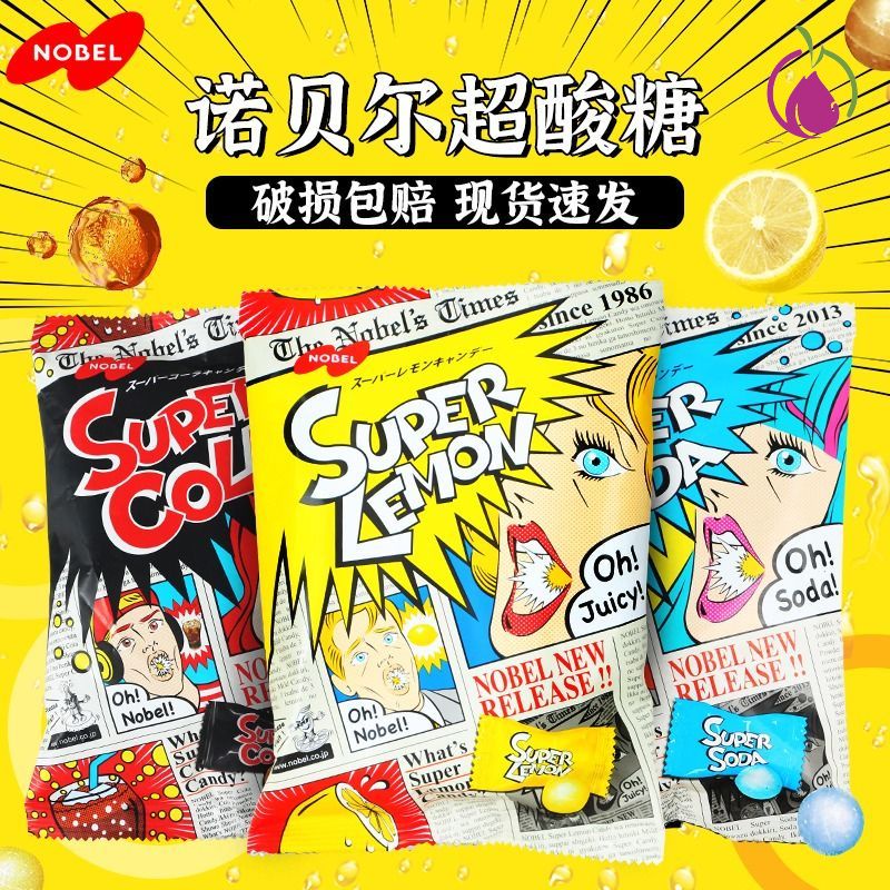 Japanese nobel nobel Super Sour Candy Lemon Flavor Screaming Saotome ...