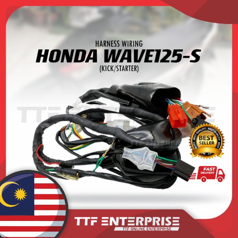 HONDA WAVE125-S HARNESS WIRING SET (KICK/STARTER) WAVE125S WAVE125 S ...