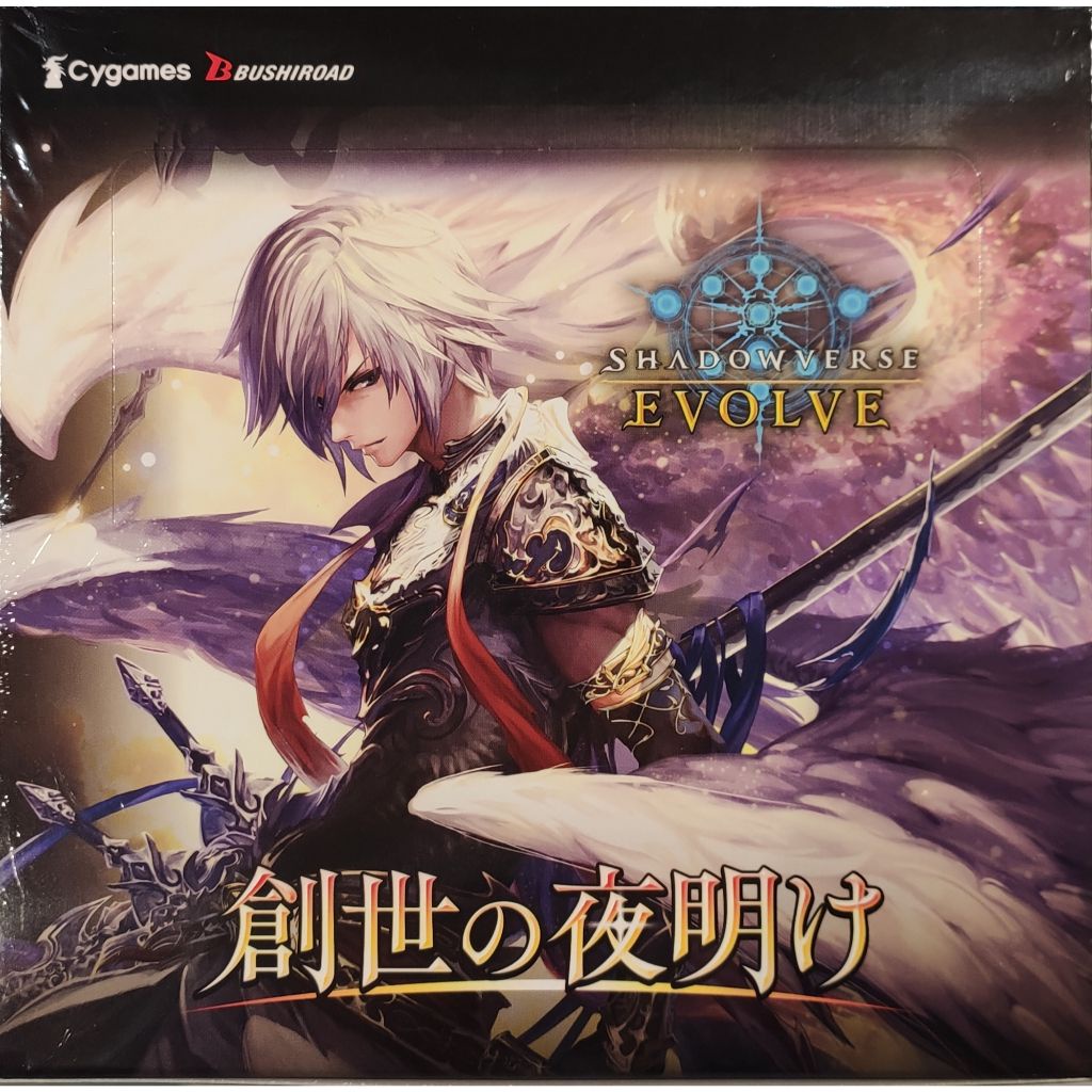 (Special Offer) Shadowverse EVOLVE Japanese Trading Card Game BP-01 ...