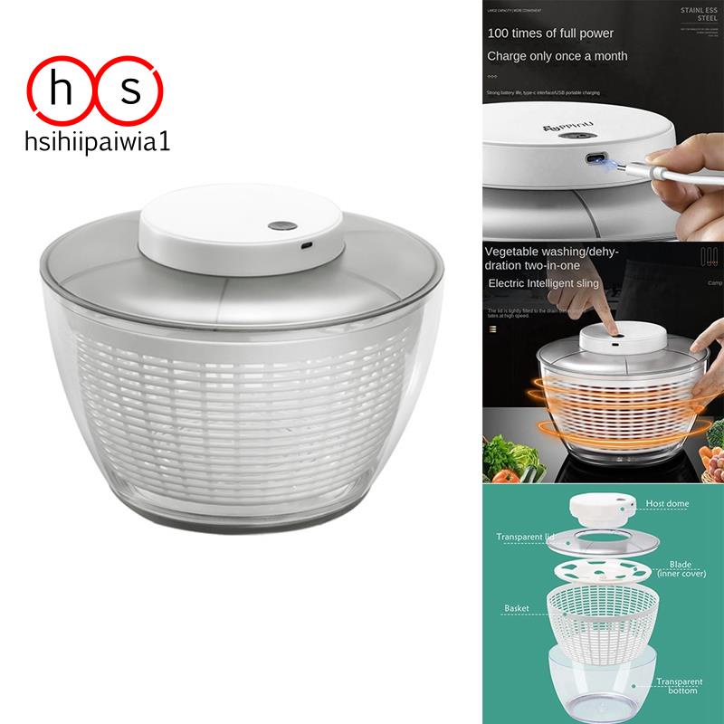 Electric Salad Spinner Food Strainers Salad Making Accessory Automatic ...