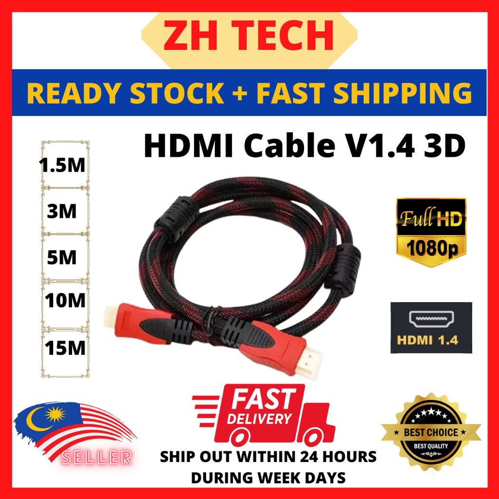 1.5M / 3M / 5M / 10M / 15M High Speed HDM Cable V1.4 3D Full HD 1080P ...