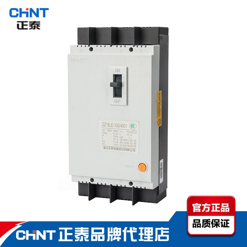 Zhengtai Three-Phase Four-Wire Leakage Circuit Breaker DZ15LE Plastic Shell Leakage Protection ...