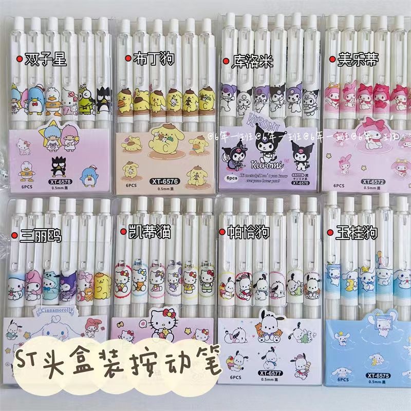 6pcs Cartoon Animation Pen with High Face Value 0.5mm Black Press Pen ...