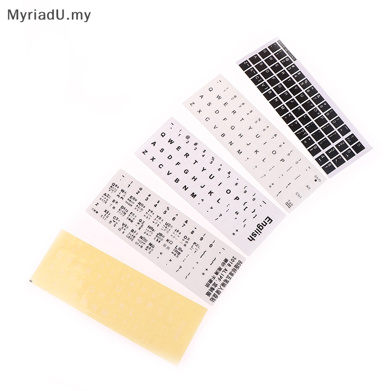 MyriadU PC Desktop Keyboard Matte Sticker Correction Key Change ...