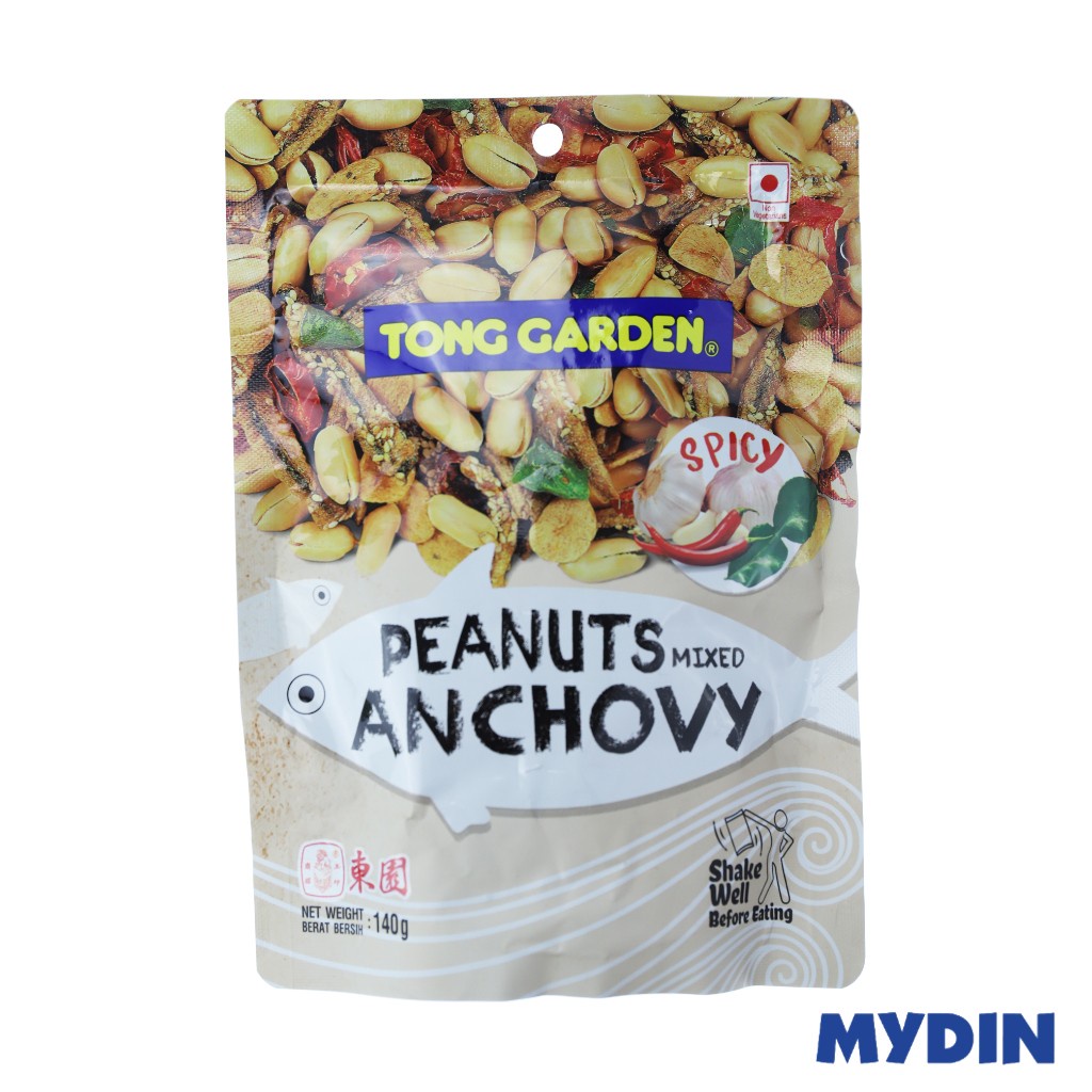 Tong Garden Peanuts Mixed Anchovy (140g) | Shopee Malaysia