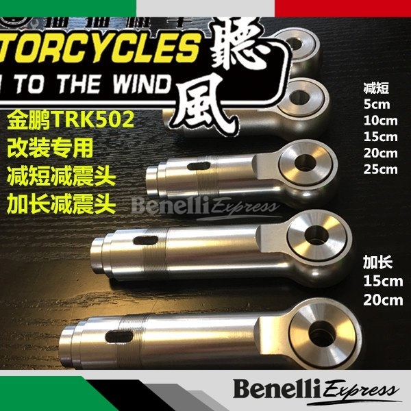 Benelli Tnt600 Leoncino 500 Monoshock Absorber Aluminium CNC Lowering ...