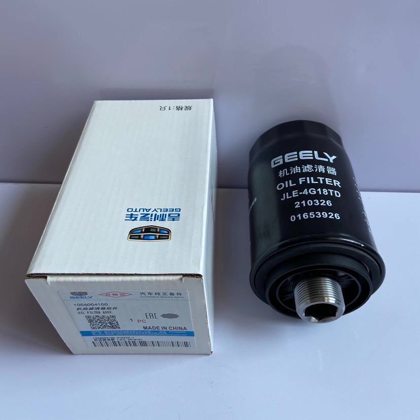 Genuine Proton X70 1.8T (Geely Jiaji Haoyue Boyue ) Oil Filter | Shopee ...