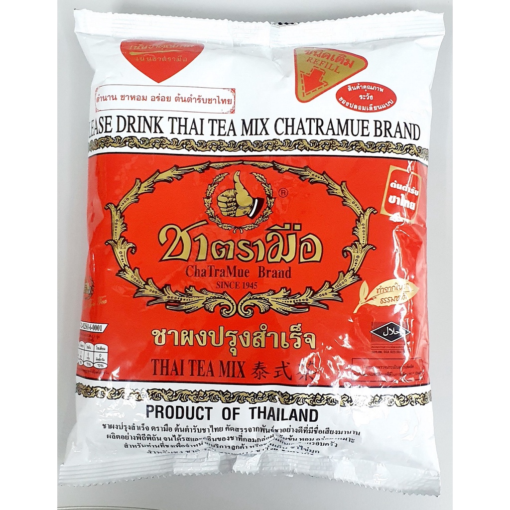 CHATRAMUE Thai Red Tea Leaves (No Coloring Added) | Shopee Malaysia
