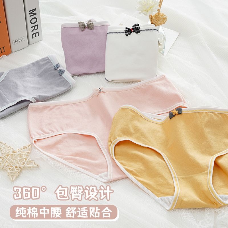Cotton Panties Women Simple Women Panties Solid Color Panties High ...