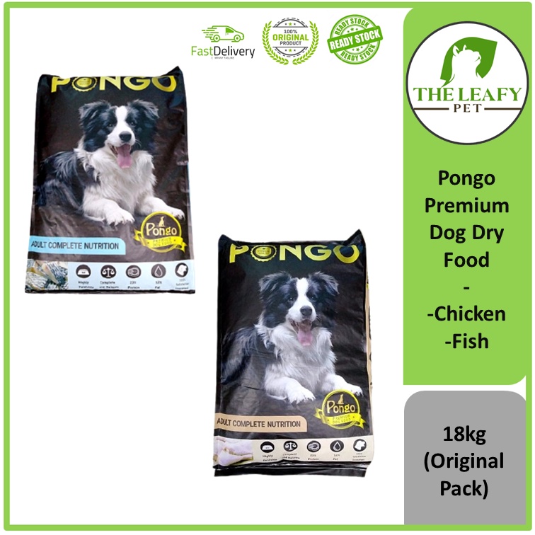 Pongo Premium Dog Dry Food ( Chicken / Fish ) - 18kg Original Pack ...