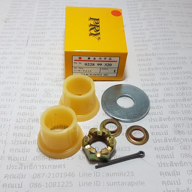 Lan Luang Automotive Medicine Camera Bushing Mazda BT50/Magnum/Ford ...