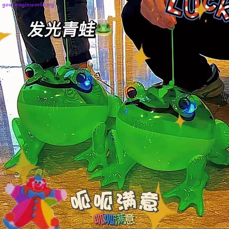 Ready To Stock Frog Cub Balloons Will Glow Bounce PVC Inflatable Frog ...