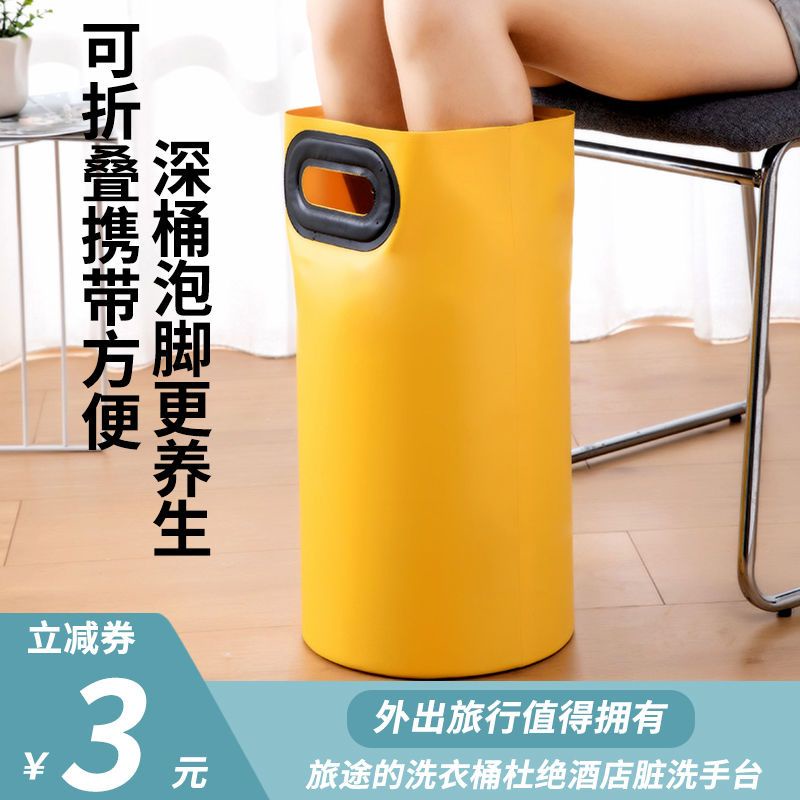Foldable Foot Bath Basin Deep Travel Portable Calf Bucket Dedicated ...