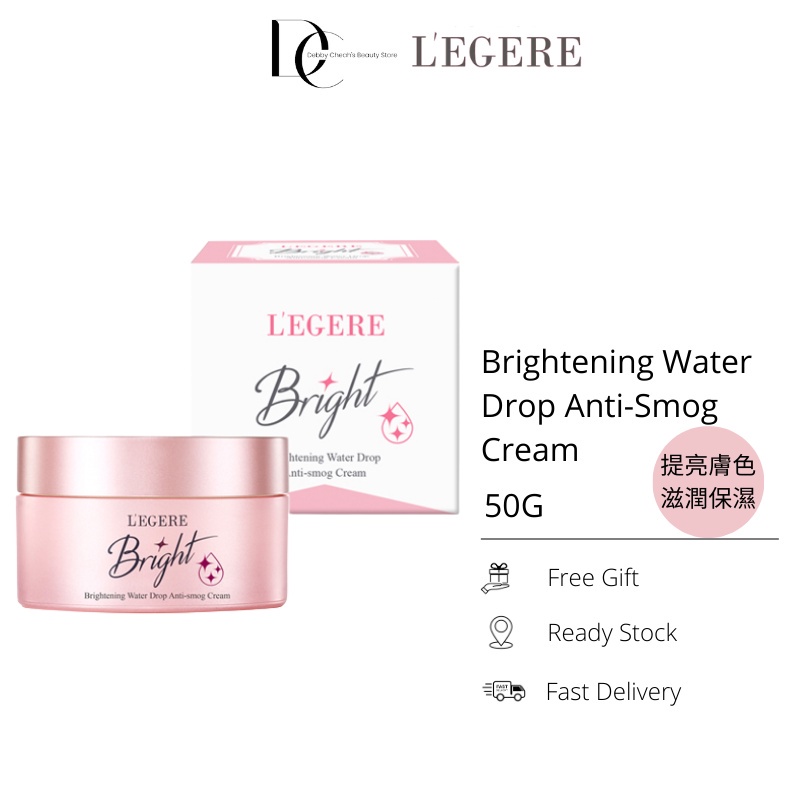 L'EGERE Brightening Water Drop Anti-Smog Cream 50g (makeup, cream, primer makeup) | Shopee Malaysia