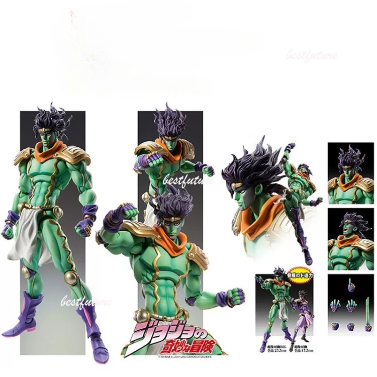 Medicos JoJo's Bizarre Adventure Star Platinum Kujo Jotaro Kira ...