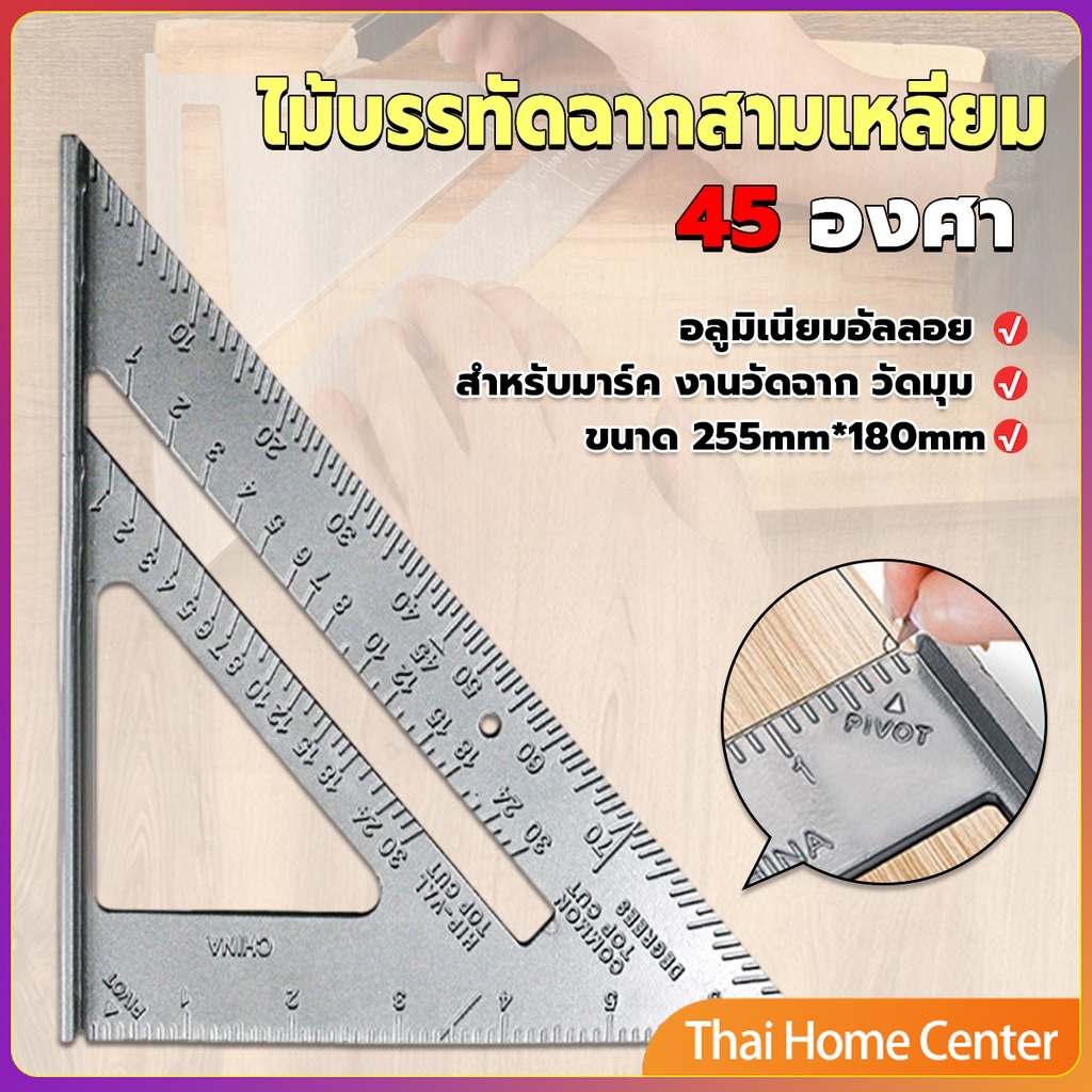 Angle Iron Triangle Steel Ruler Measuring Tool Wood Scene Work ...