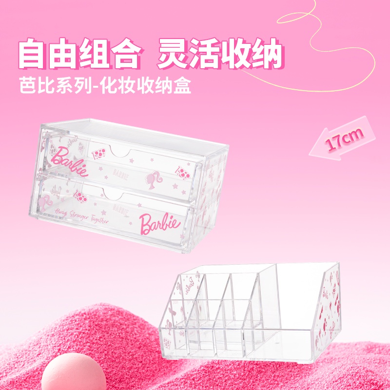 MINISO x Barbie Series Multi-Grid Makeup Storage Box Jewelry storage ...