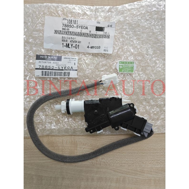 *ORIGINAL NISSAN E25, E26 URVAN FUEL LID OPENER ACTUATOR LOCK 78850 ...