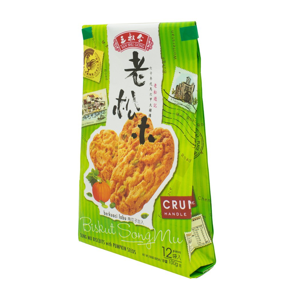 San Shu Gong Song Mu Biscuit with Pumpkin 三叔公老松木饼(南瓜子) 100g | Shopee ...