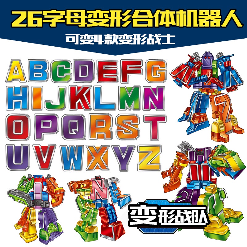 Children Educational Deformation Robot Creative Numbers Letter Symbols ...