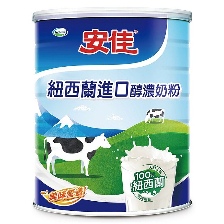 Anjia 100% Pure Whole Milk Powder (2.1kg/Can) [Big Buyer] | Shopee Malaysia