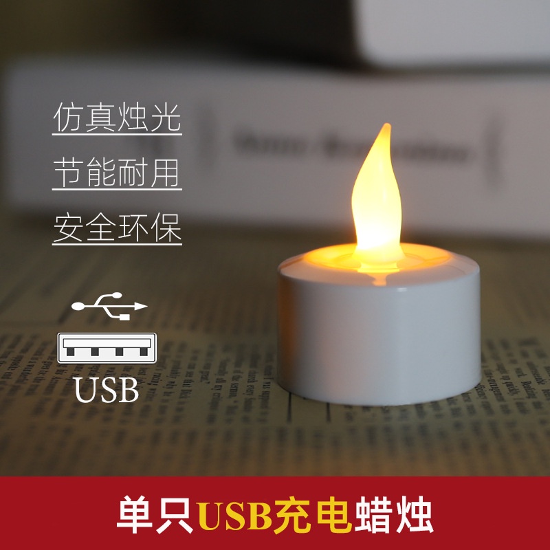 Creative Candle USB Rechargeable Light Romantic Confession LED ...