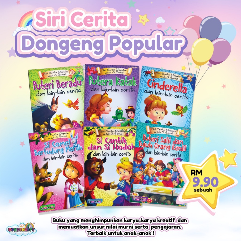MOMMYHAPPY SIRI BUKU CERITA DONGENG POPULAR CINDERELLA, PUTERA KATAK ...