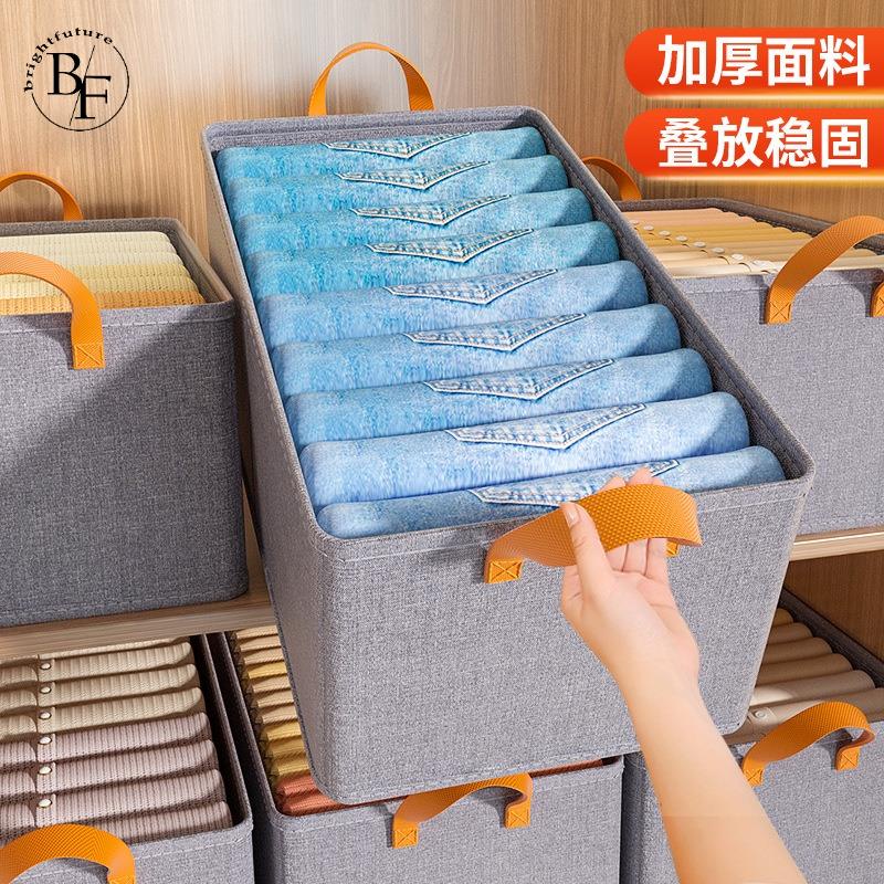 New Superimposed Clothes Storage Box Wardrobe Clothes Storage Box Pants ...