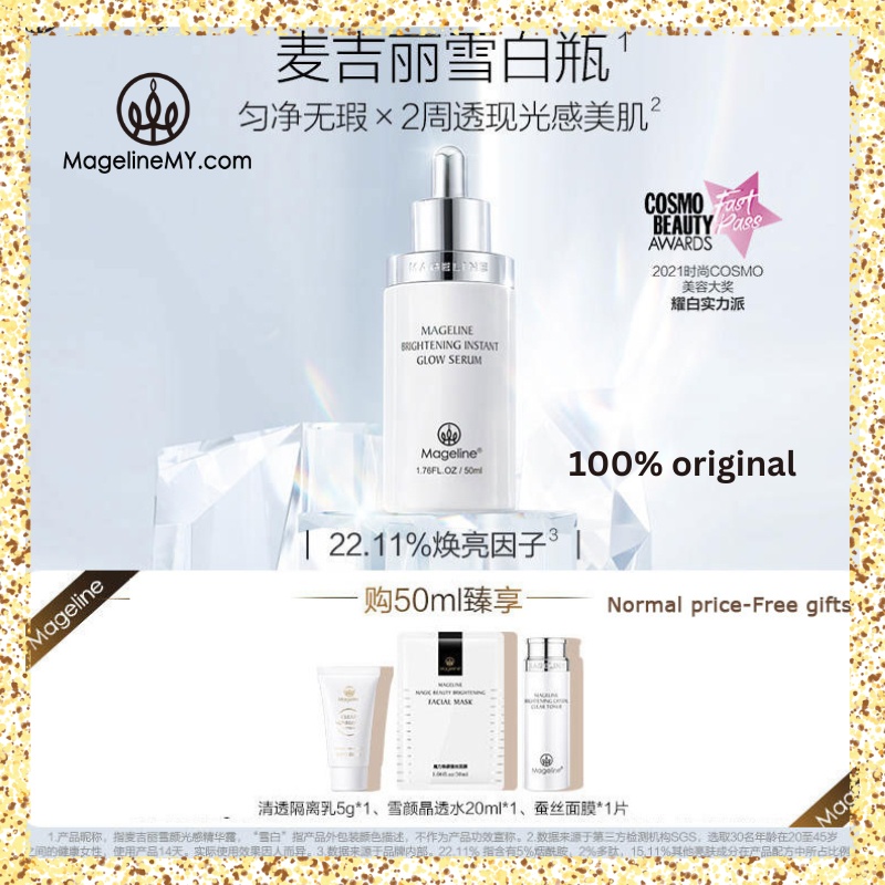 Whitening Dark Spot Fading Essence 50ml (美白淡斑精华露- 正装) | Shopee Malaysia