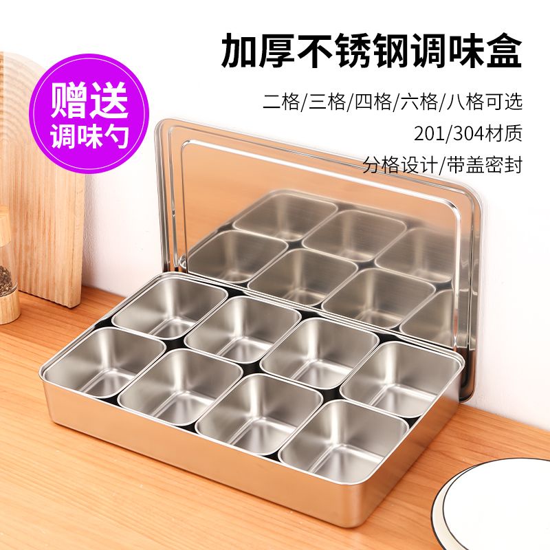 Extra Thick 304 Stainless Steel Japanese Style Seasoning Box Stall Ice ...