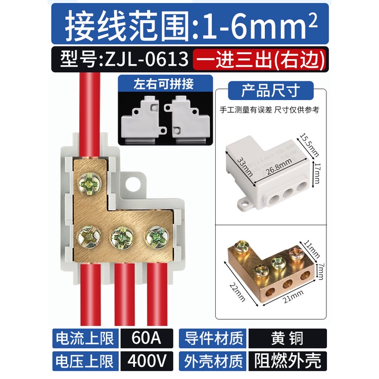 T-type terminal splitter, high-power wire connector, quick connection ...