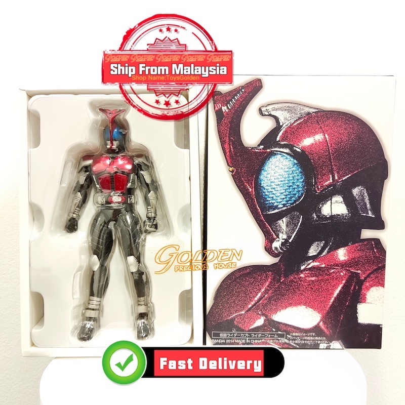 SHF Kamen Rider Kabuto Action Figure 15cm Pvc Model Anime Doll ...