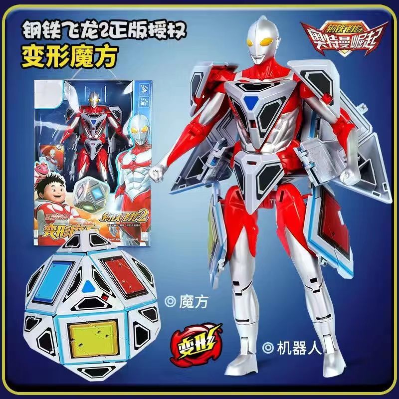 Educational Transformers Robot Ultraman Mecha Fit Superman Transforming ...