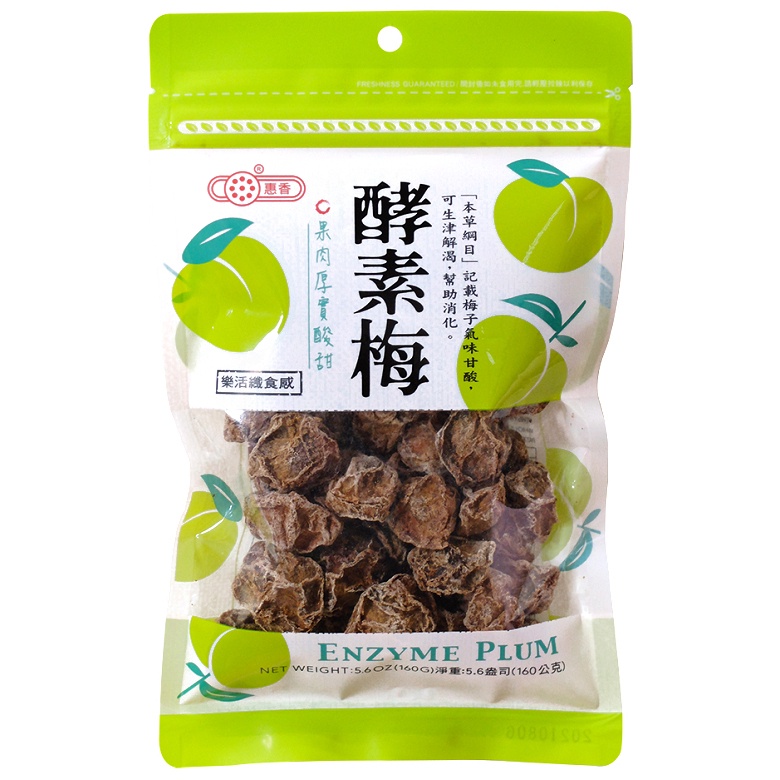 Huixiang Enzyme Plum (160g/Pack) [Big Buyer] | Shopee Malaysia