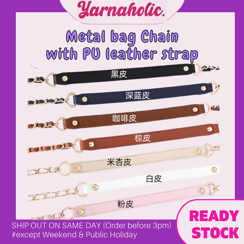 Bag Strap-Metal bag Chain PU leather shoulder strap /shoulder bag strap ...