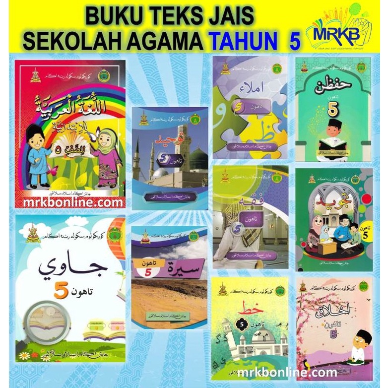 Buku Teks JAIS Tahun 5 | Shopee Malaysia