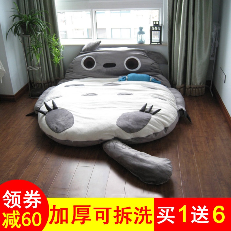Totoro Lazy Sofa Bed Tatami Mattress Foldable Bedroom Single Floor ...